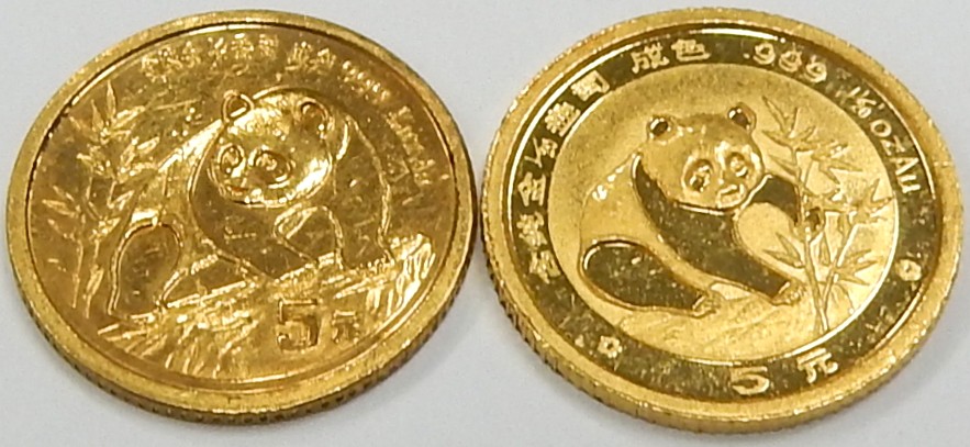 Bill Le Boeuf Jewellers - Barrie, Ontario - coins and bullion